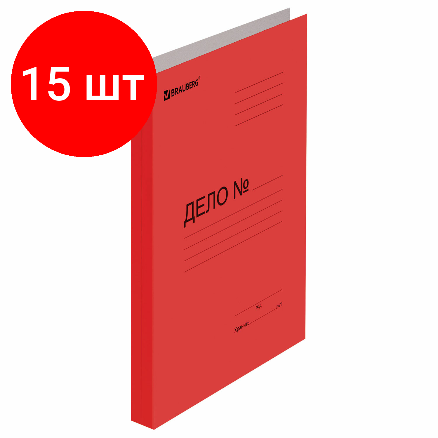 Комплект 15 шт, Скоросшиватель картонный мелованный BRAUBERG, гарантированная плотность 360 г/м2, красный, до 200 листов, 124575