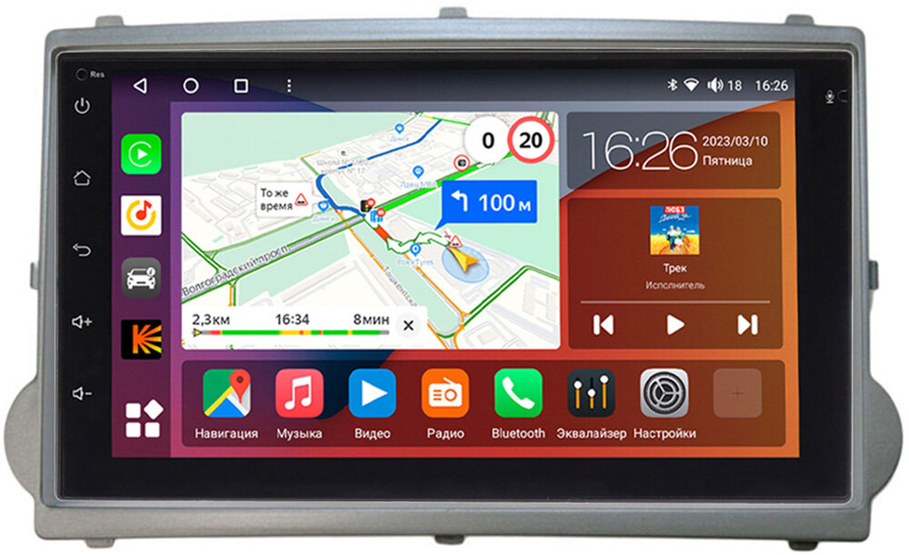 Штатная магнитола Hyundai Grand Starex, H1 2 2007-2015 (серебро) Canbox H-Line 4477-RP-HDST-165 Android 10 (4G-SIM, 4/32, DSP, QLed) (173х98)