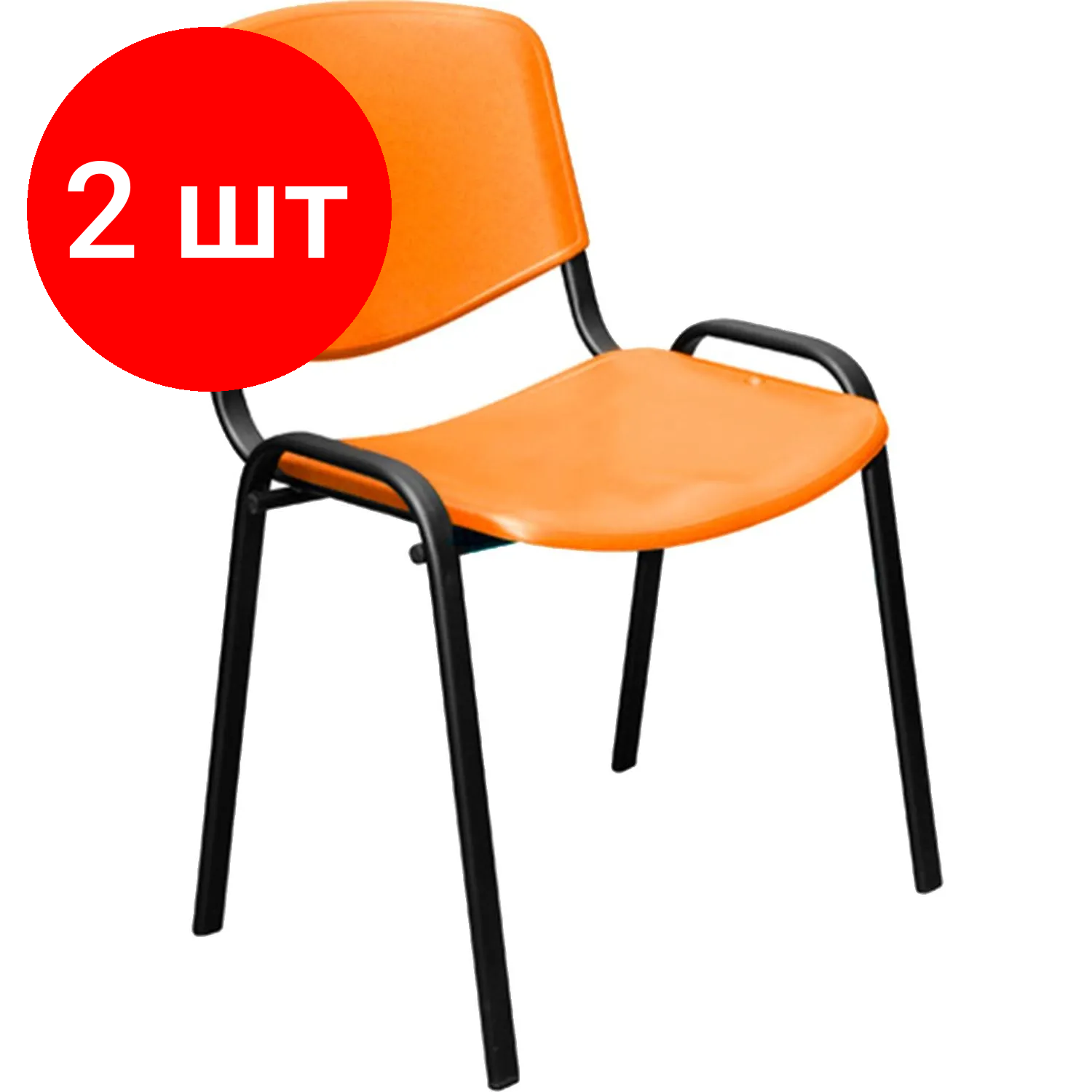 Комплект 2 штук, Стул UP_EChair Rio(изо) черн, пластик оранжевый