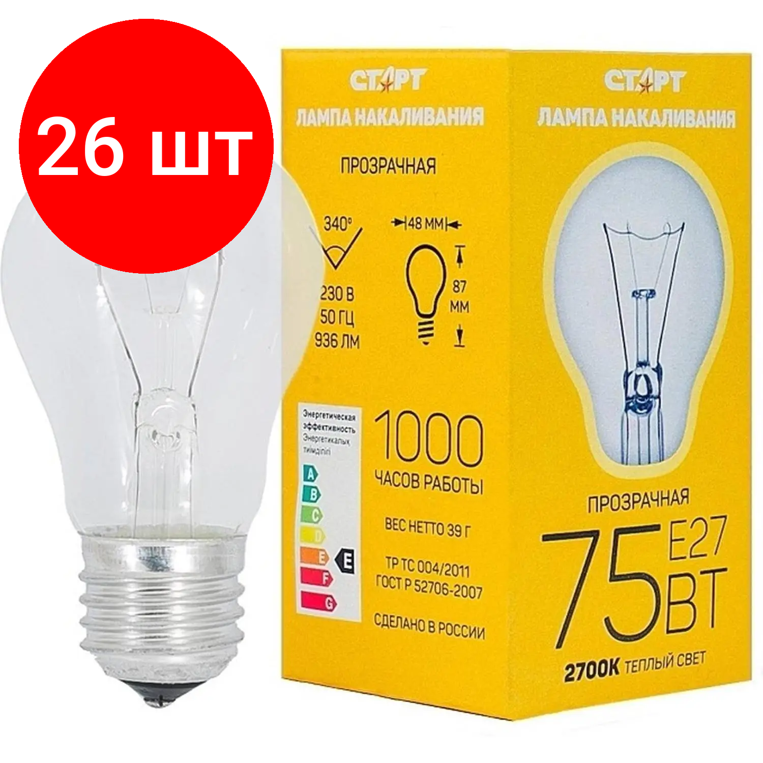 Комплект 26 штук, Электрическая лампа старт стандартная/прозрачная 75W E27