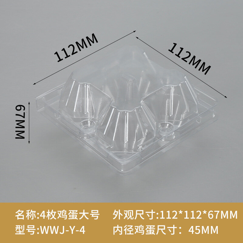 Прозрачный пластиковый лоток для яиц, одноразовая упаковка для яиц, производитель ящиков для утиных яиц, в наличии, несколько спецификаций, ящик для хранения яиц