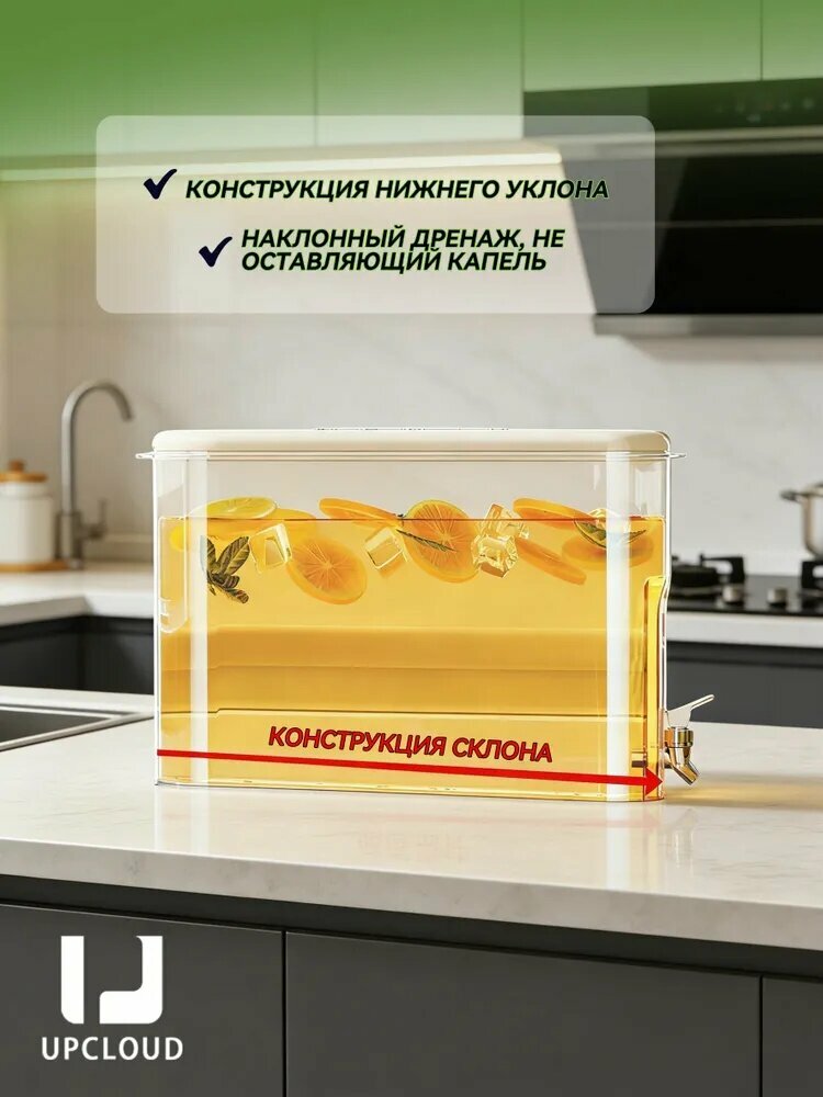 UPCLOUD Кувшин, 4 л — фото 1