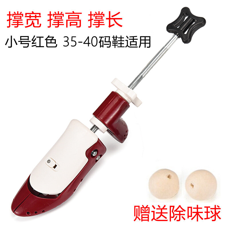 ⭐Прямые поставки с фабрики: многофункциональный расширитель для обуви, расширитель ширины обуви, расширитель высоты обуви, для одной обуви, расширитель для спортивной обуви, колодка для обуви, растяжка для обуви⭐