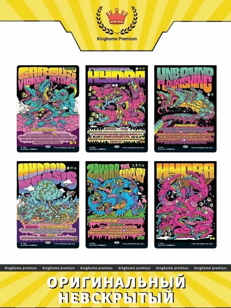 Magic the Gathering: Secret Lair - Calling All Hydra Heads -Foil(Английский)