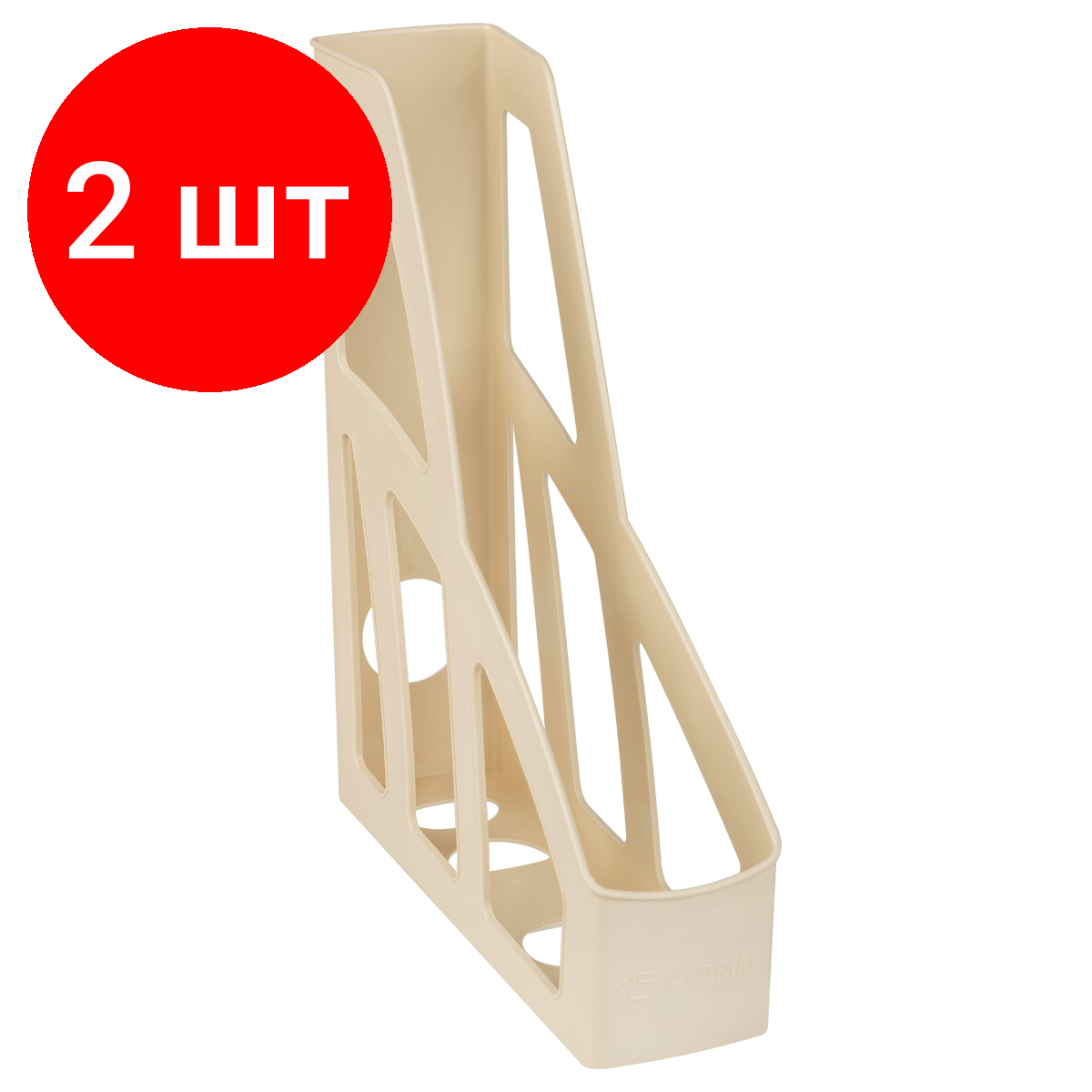 Комплект 2 шт, Лоток для бумаг вертикальный СТАММ "Лидер", бежевый, ширина 75мм