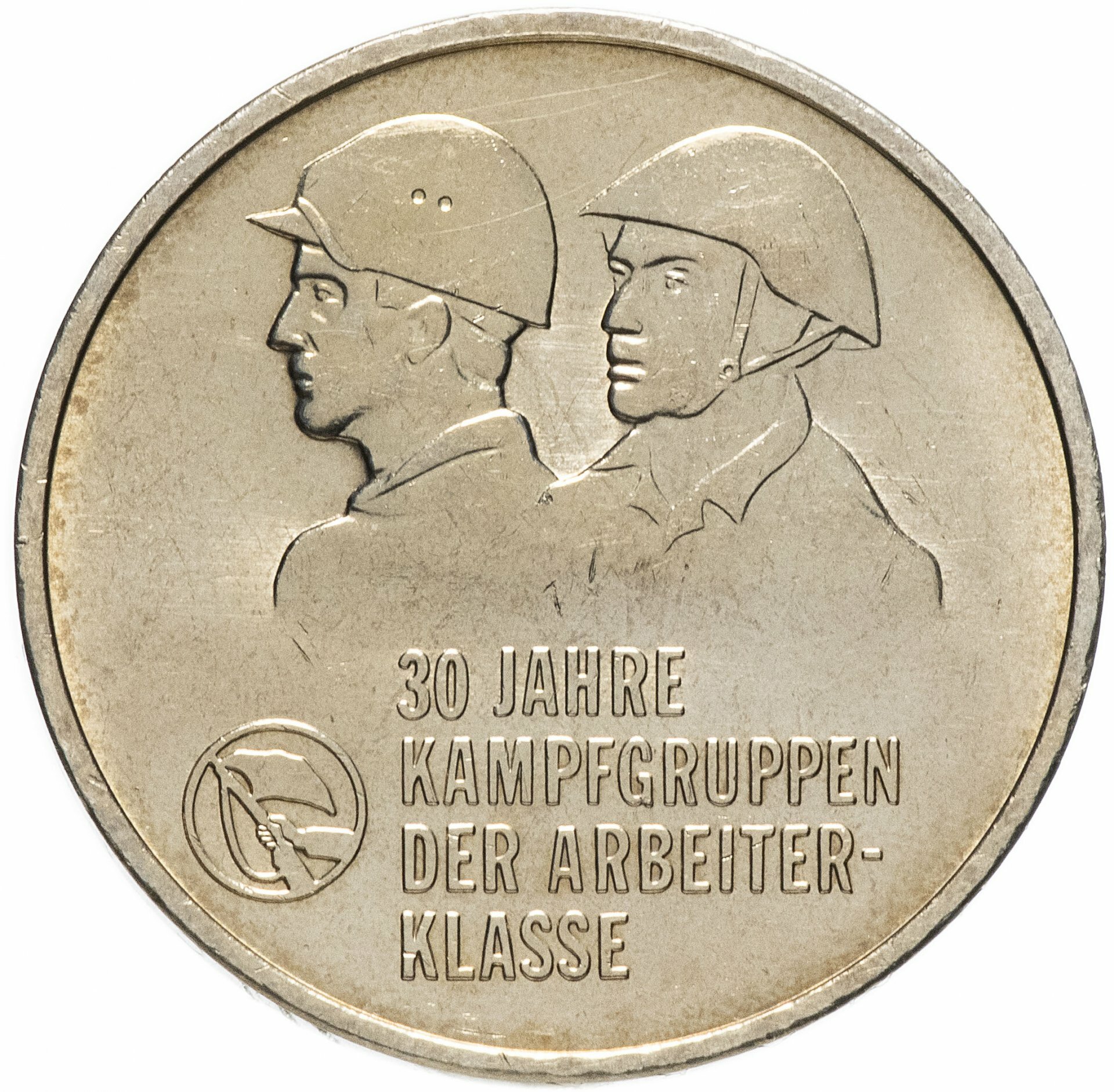 Германия ГДР 10 марок 1983 "30 лет боевым рабочим дружинам", Медь, в сохранности XF