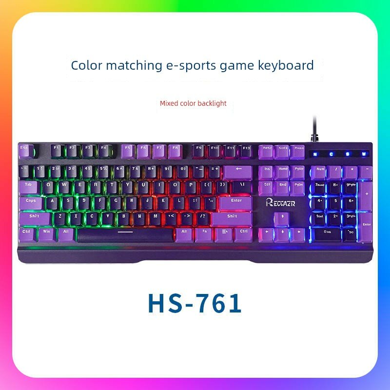 Lei Kaze HS761 механическая клавиатура быстрая ось USB проводная компьютерная игра Интернет-кафе киберспорт