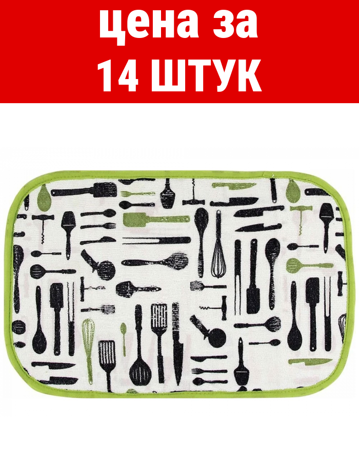 Комплект 14 шт, Коврик для сушки посуды из микрофибры 40*25см MDM-01