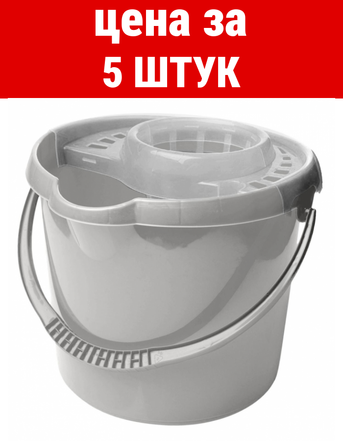 Комплект 5 шт, ведро 12Л ETNA круглое С отжимом МОП серый 320*320*260 ПХ