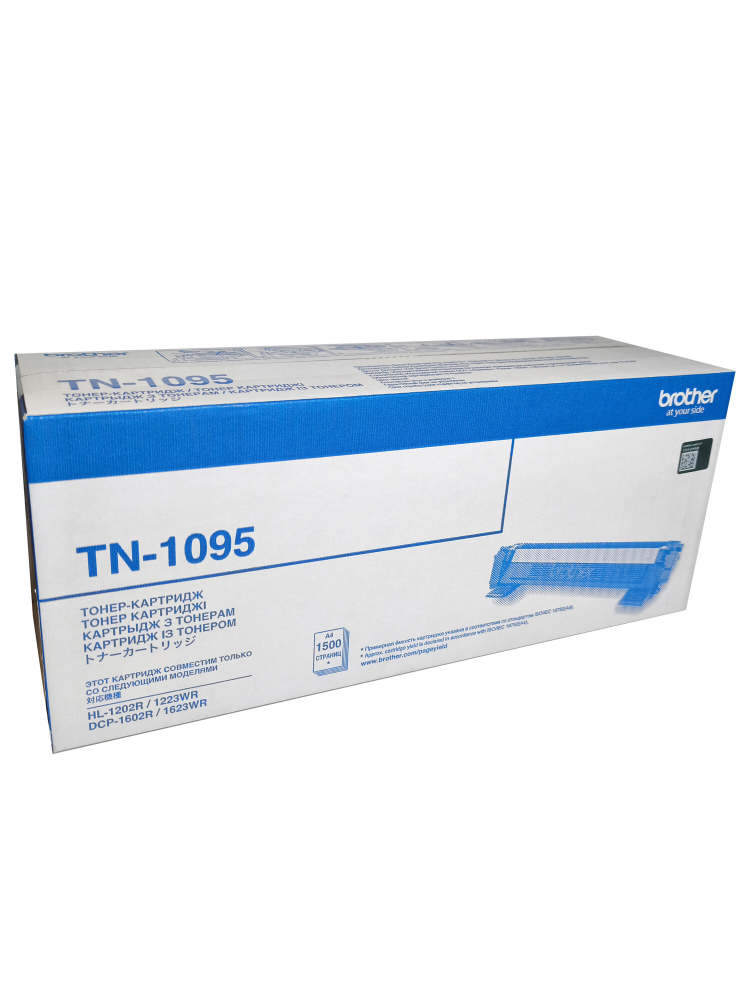 Картридж лазерный BROTHER TN1095 HL-1202R/DCP-1602R, оригинальный, ресурс 1500 страниц, Вьетнам