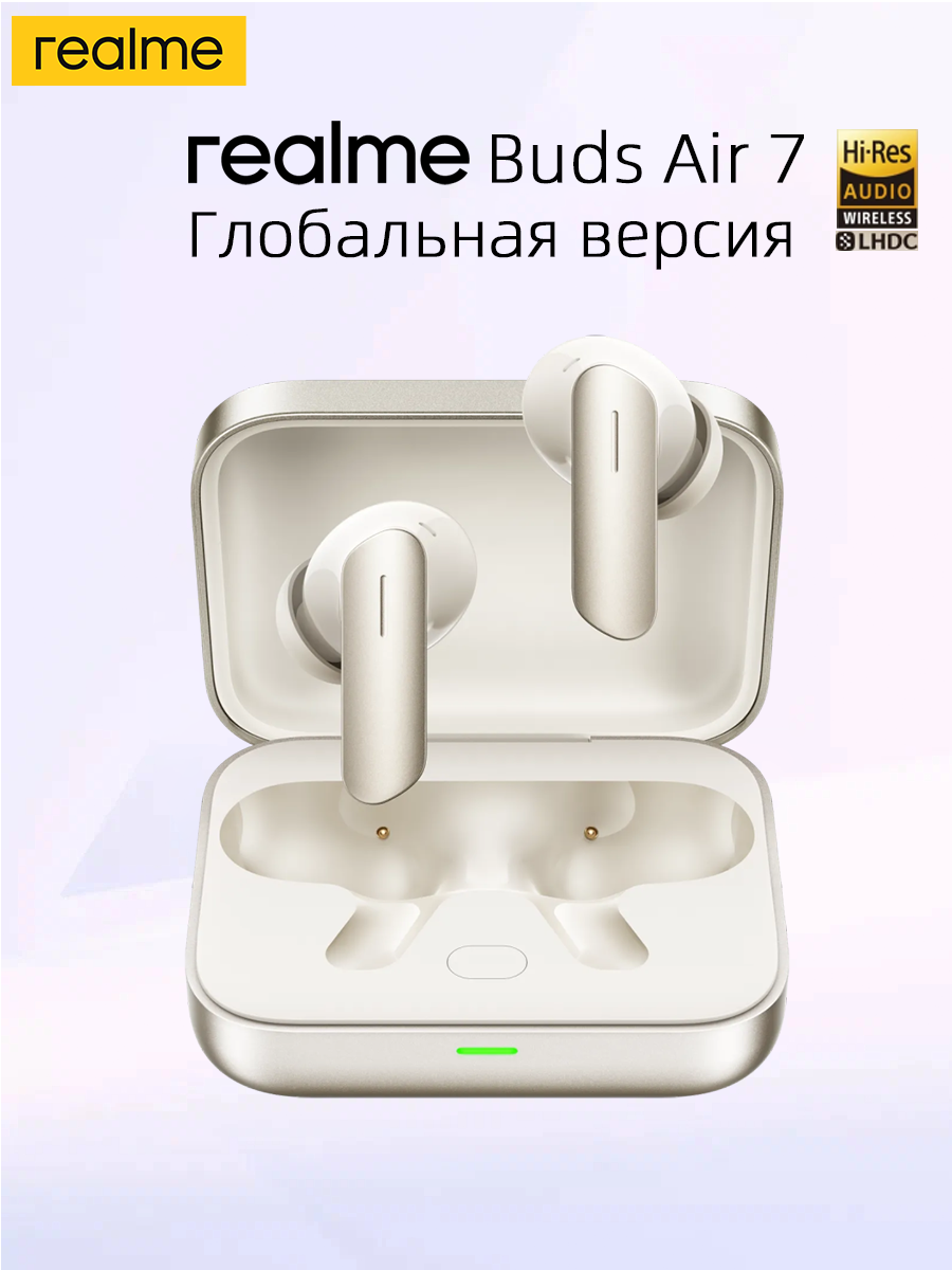 Глобальная версия realme Buds Air 7 TWS Наушники Bluetooth 5.4 с активным шумоподавлением 52 дБ