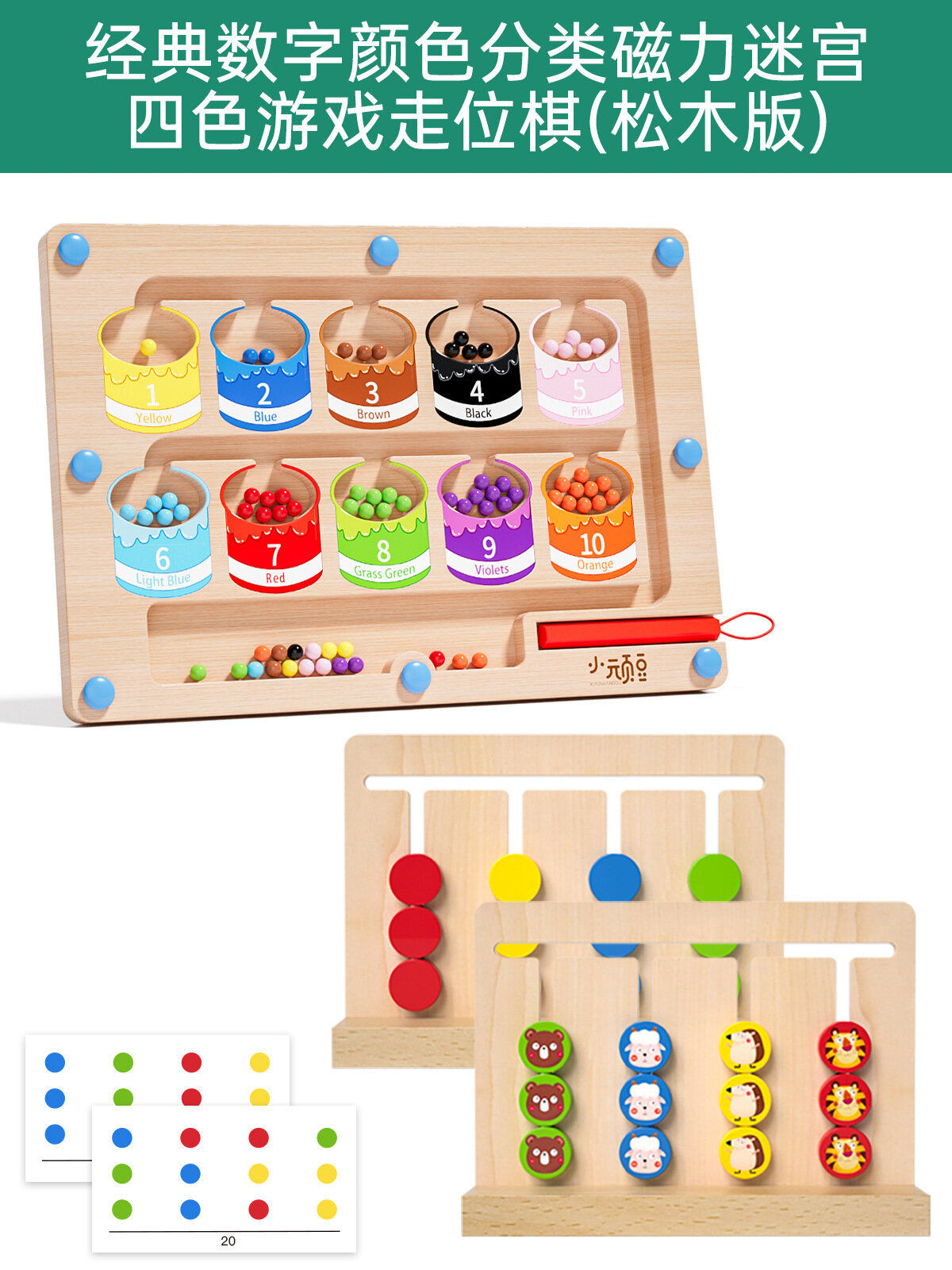 2026 Новейший магнитный лабиринт для ходьбы, сокровище, раннее образование, тренировка внимания для детей 2–4 лет, игрушка для тренировки концентрации детей 3–6 лет