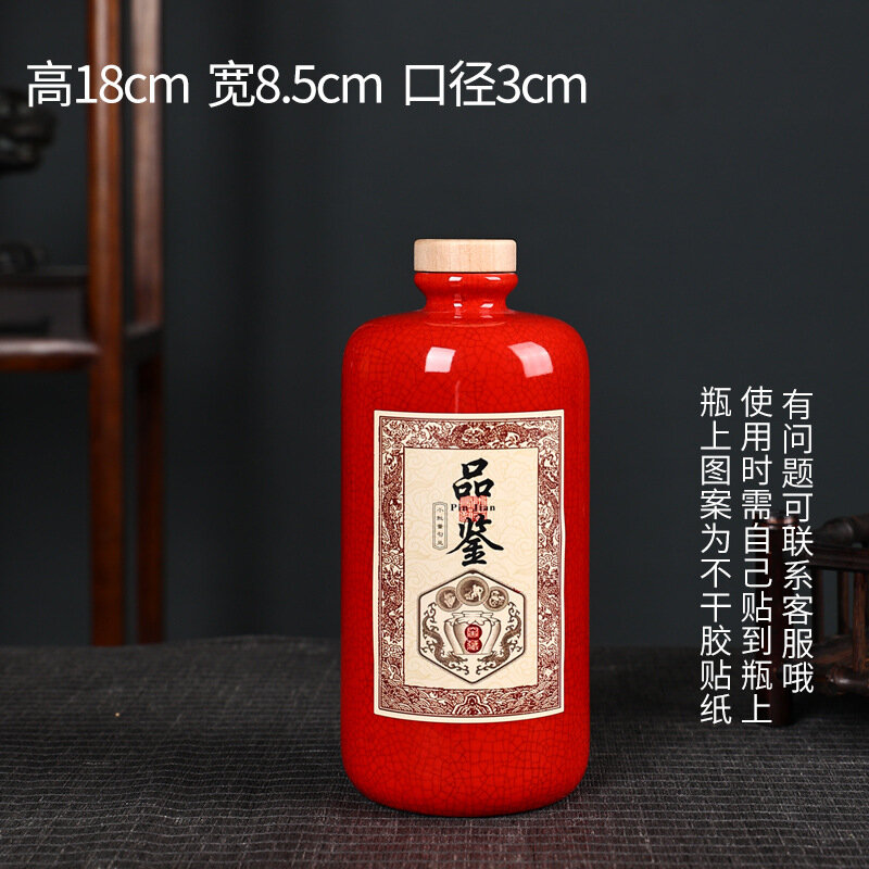 Керамическая бутылка для алкоголя Jingdezhen 0.5kg для домашнего использования, пустая бутылка для заваривания алкоголя, герметичная винная банка, бутылка для вина 500мл.