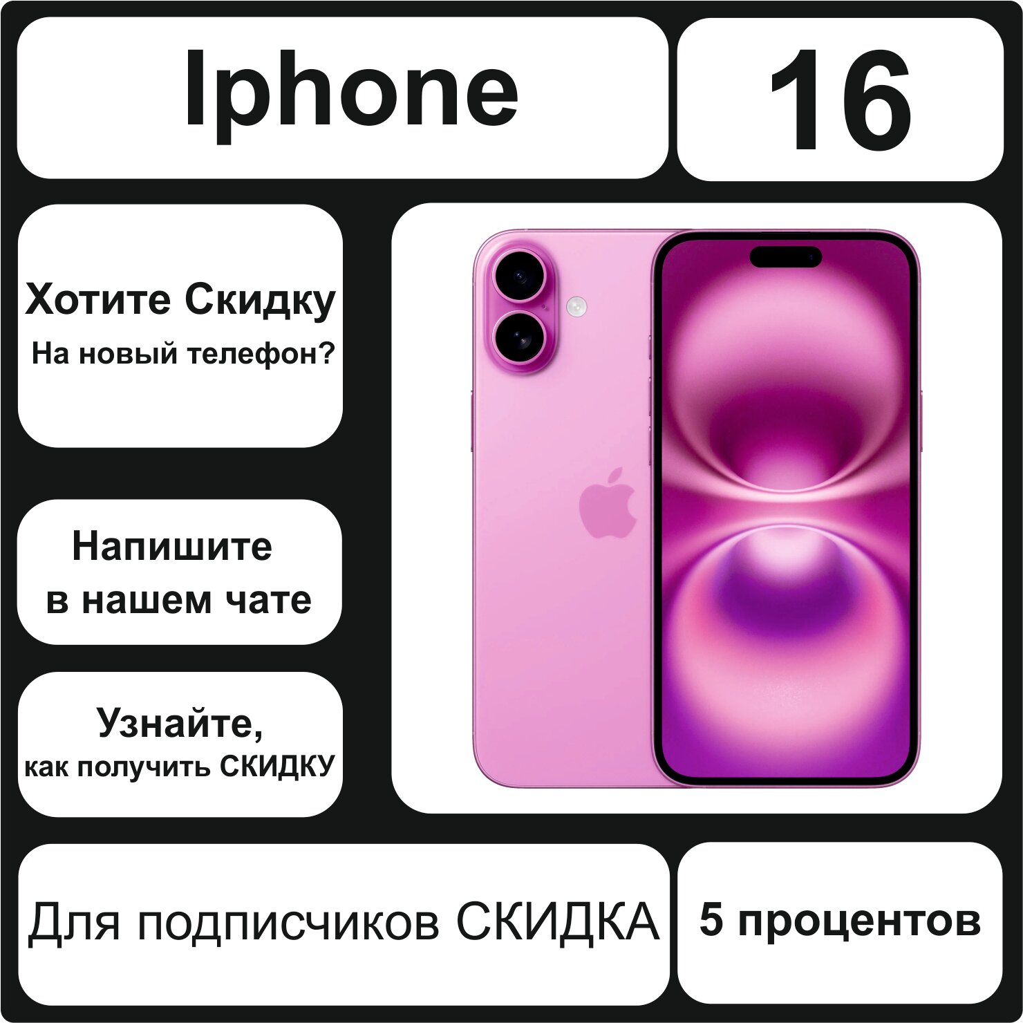 Смартфон Apple iPhone 16 256 ГБ, Dual nano SIM + nano SIM, Pink (розовый)