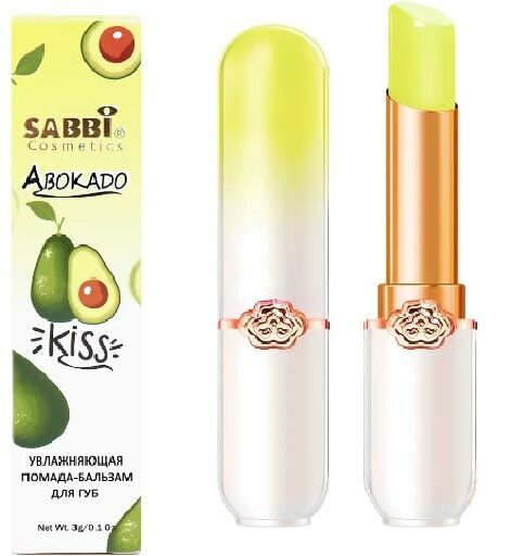 Бальзам для губ "Авокадо", увлажняющий, твердый, цвет зеленый, 3 гр