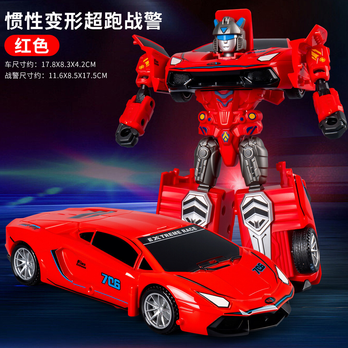 Детская игрушечная машина, спортивная машина, полицейская машина, трансформирующийся робот, маленькая машина, подарок для мальчиков 3-6 лет, оптом
