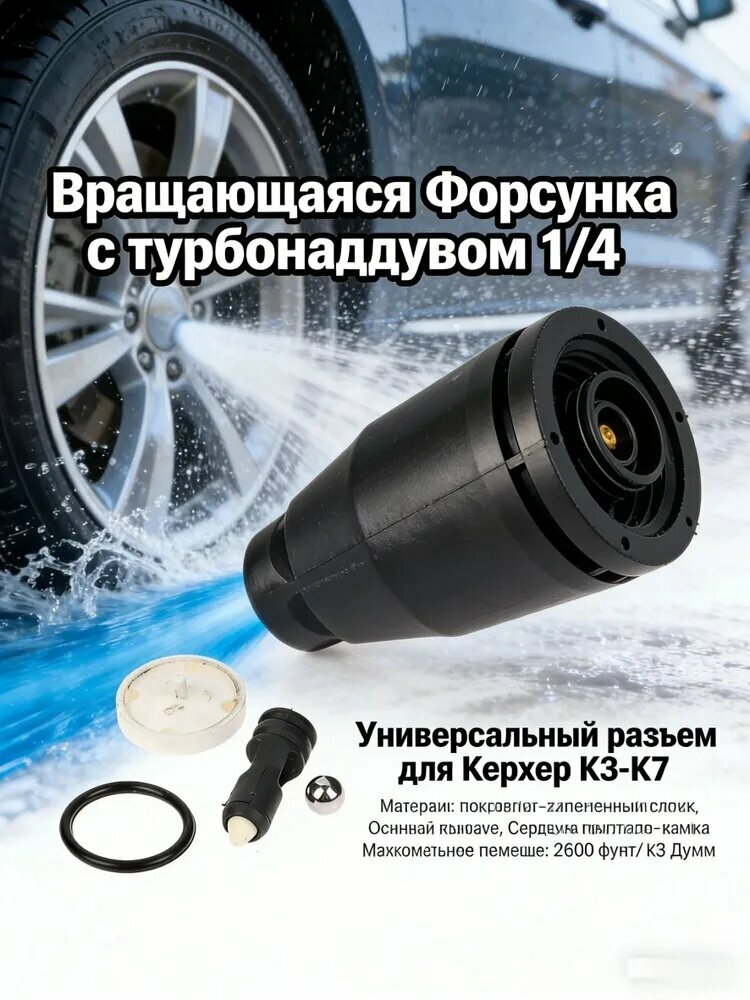 Ремкомлект грязевой фрезы керхер К3, К4, К5, К6, К7, К5.20