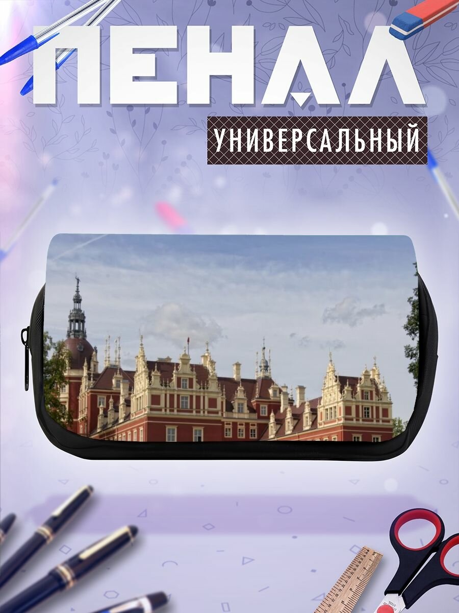 Школьный пенал замок Мускау средневековая архитектура