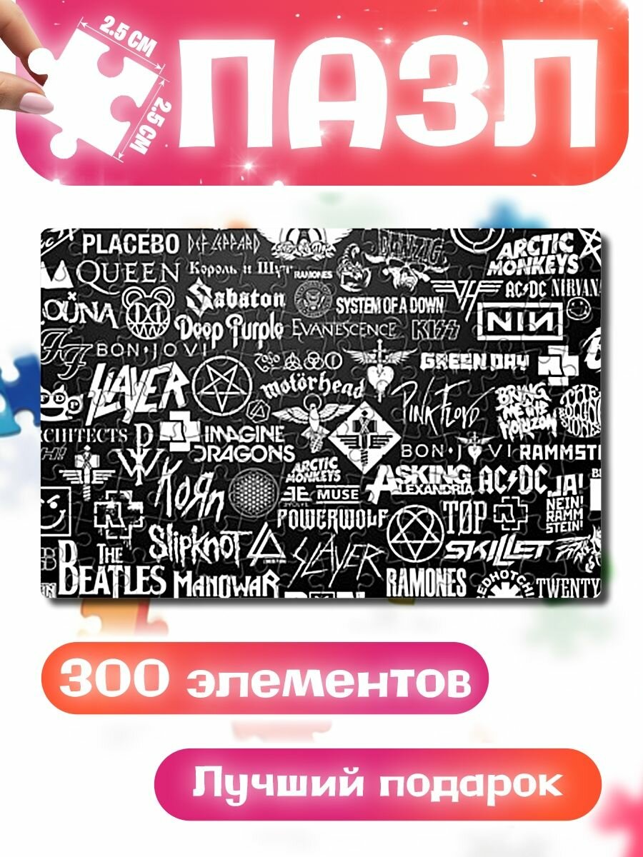 Пазлы для детей и взрослых Логотипы рок групп