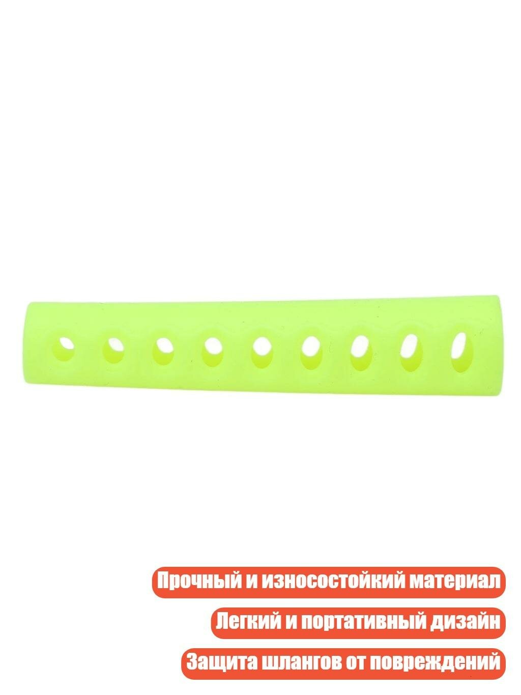 Защита для шланга дайвинг-регулятора 4", Зеленый