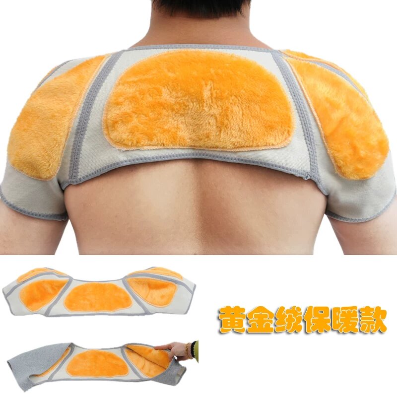 Турмалиновые самонагревающиеся накладки на плечи из бамбукового угля для согревания во время сна, подходят для людей