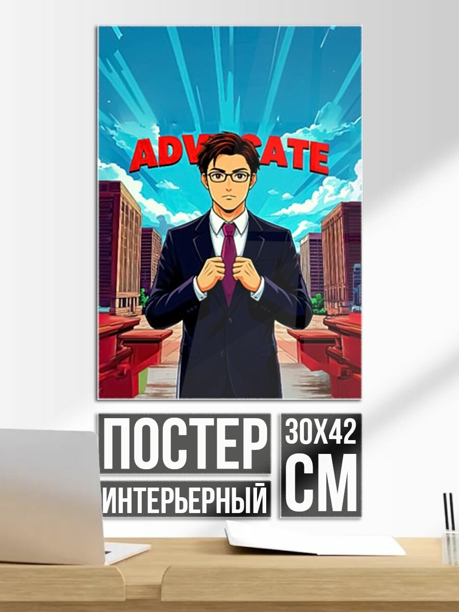 Постер на стену Адвокат аниме