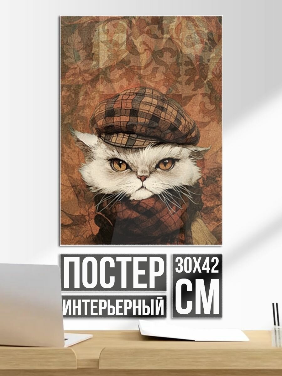 Постер на стену Белый котик в шарфе