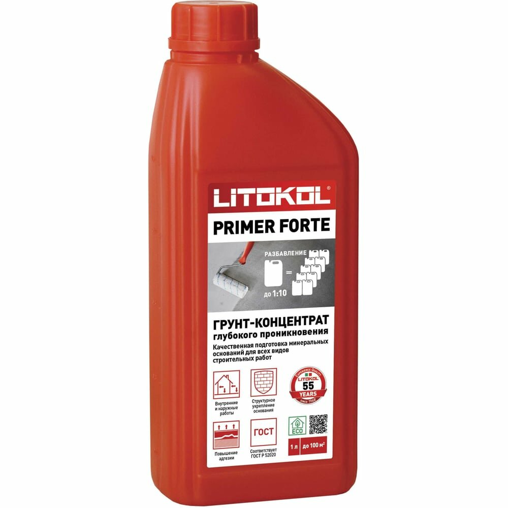 Универсальный грунт-концентрат LITOKOL primer forte