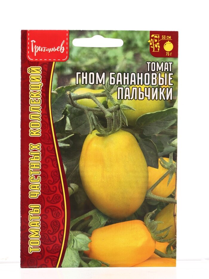 Семена Томата «Гном Банановые Пальчики», 10 шт. «Григорьев»