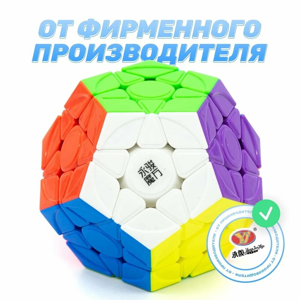Головоломка — фото 1