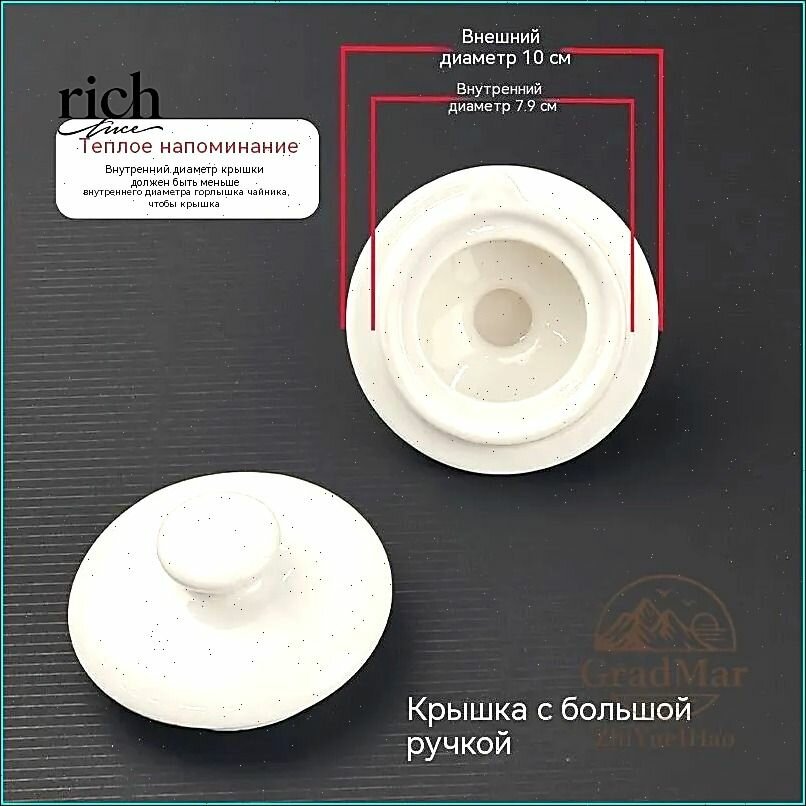 Крышка для кружки, чашки, стакана, 1 шт, диаметр: 10 см