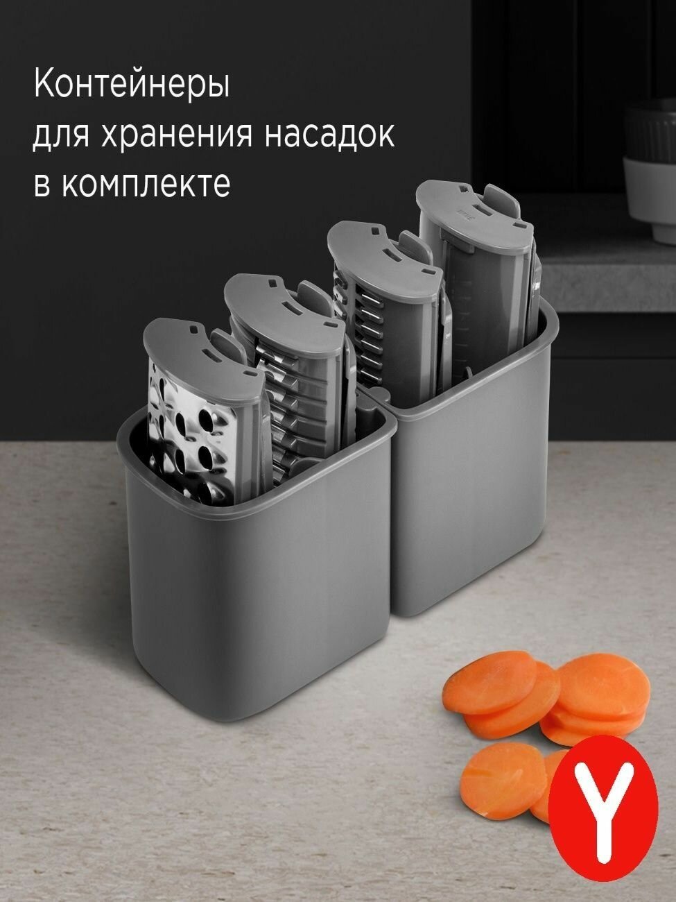 Измельчитель — фото 1