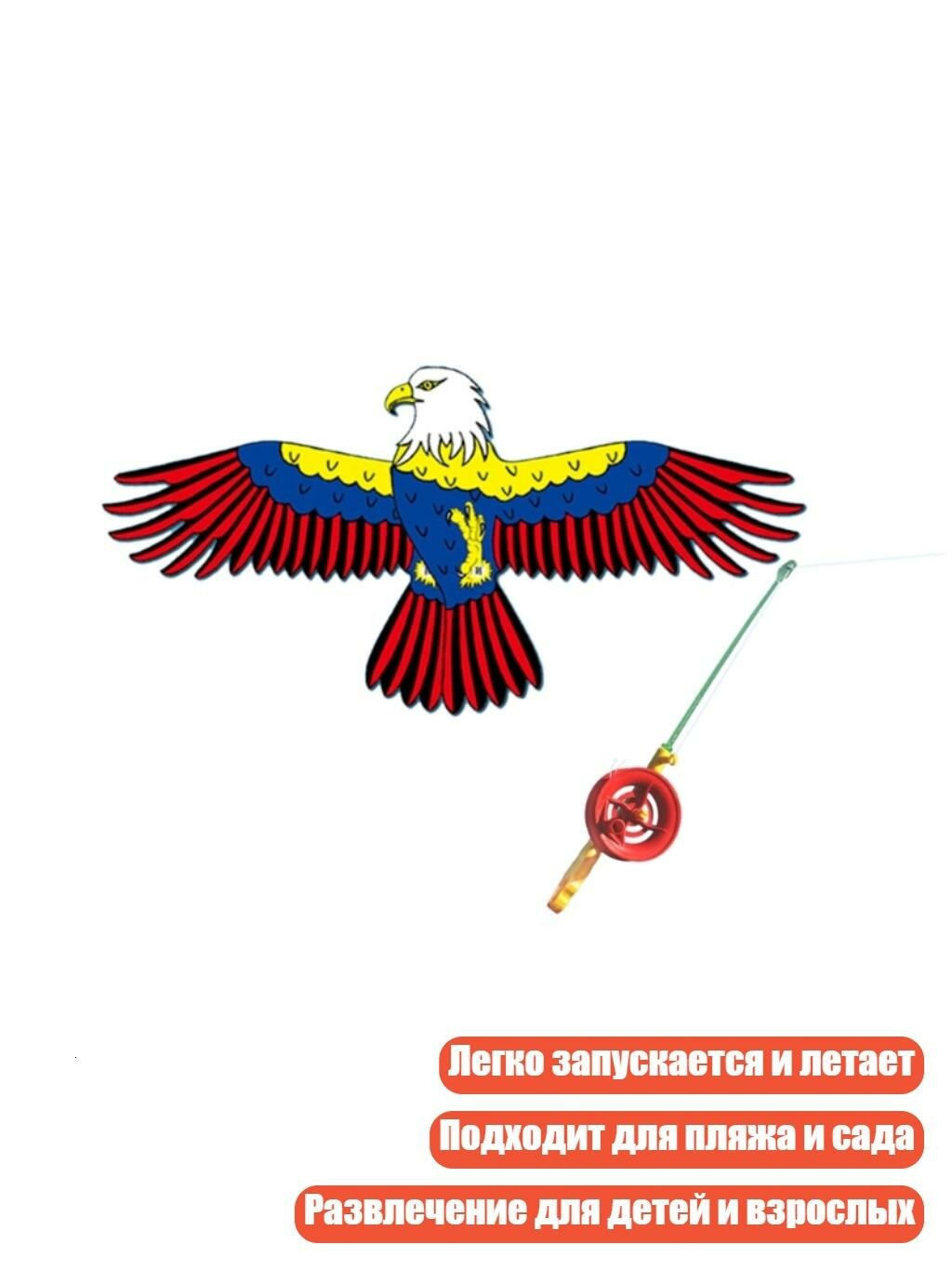 Динамические миражные воздушные змеи для рыбалки, 30 - Сантиметровый Орел