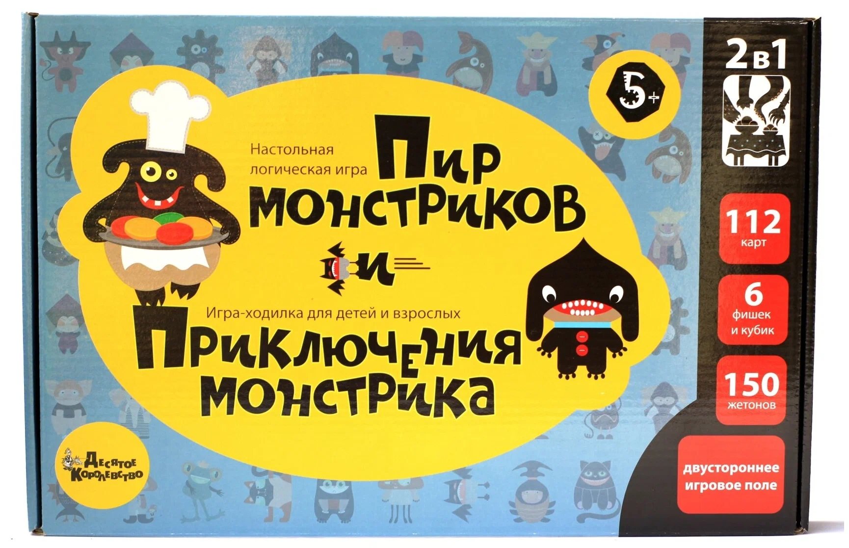 Настольная игра-ходилка Пир монстров для детей и взрослых, 6 фишек