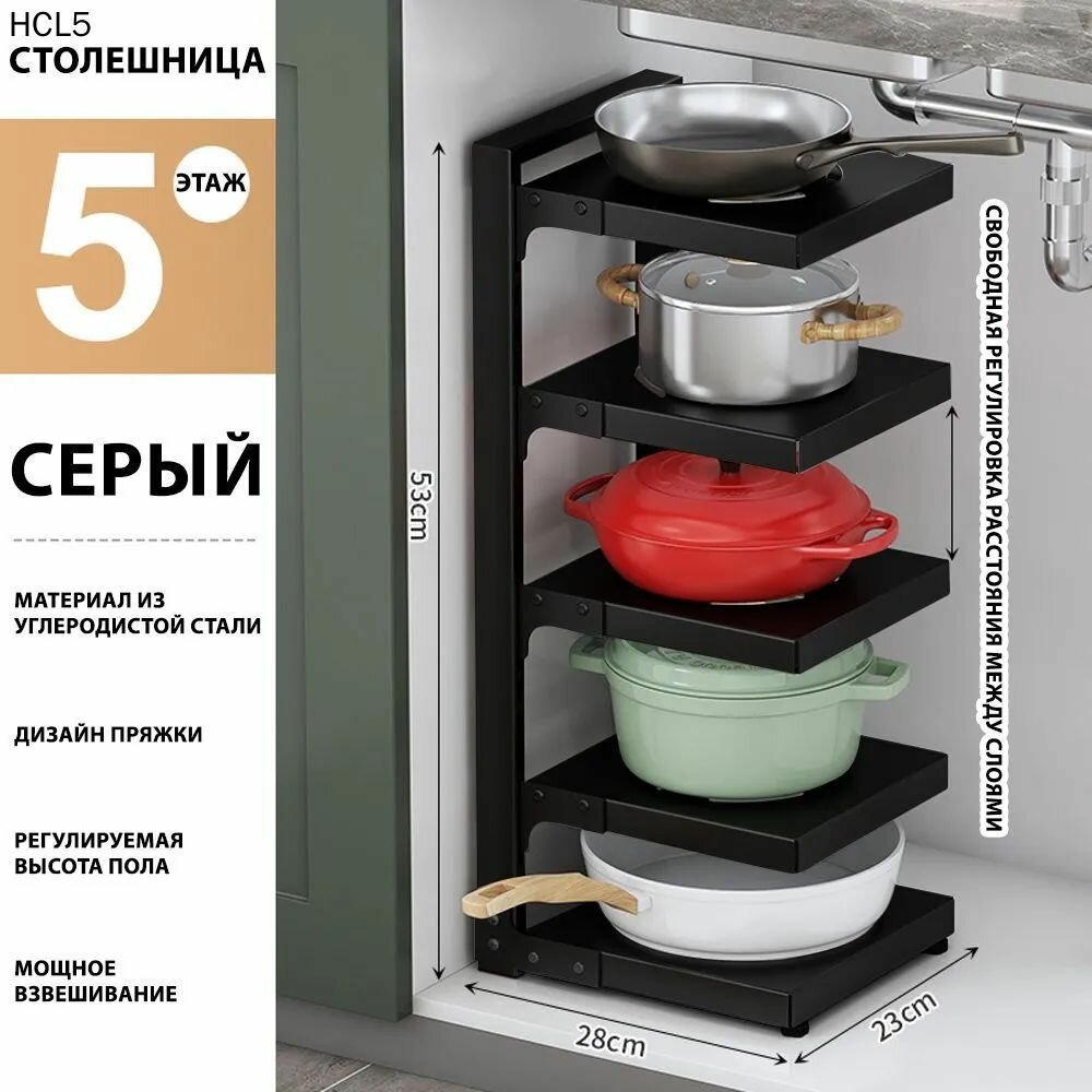 Органайзер для кастрюль и сковородок подставка для сковородок