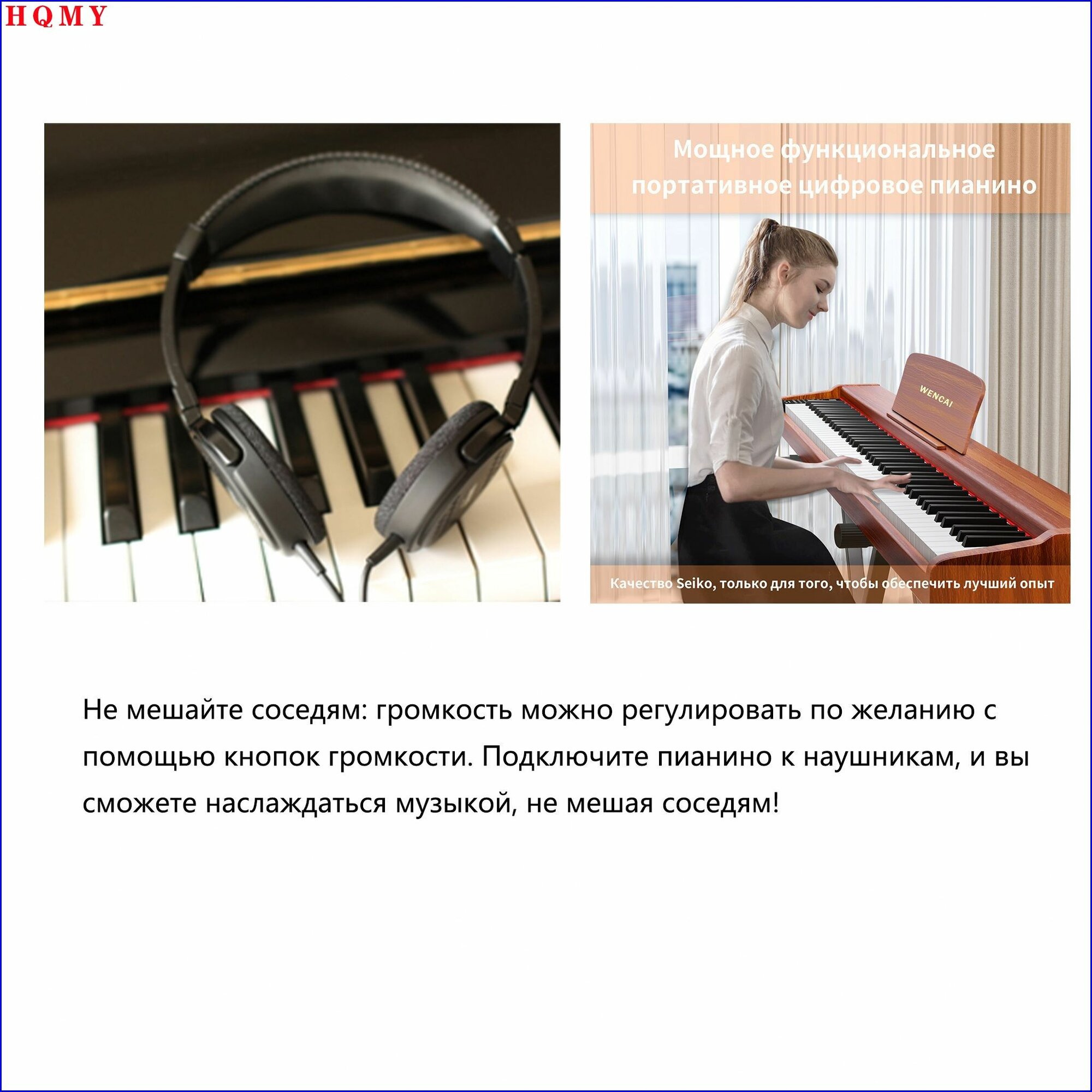 Синтезатор — фото 1