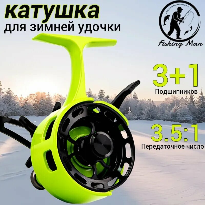 De Qu Катушка, диаметр катушки: 63 мм