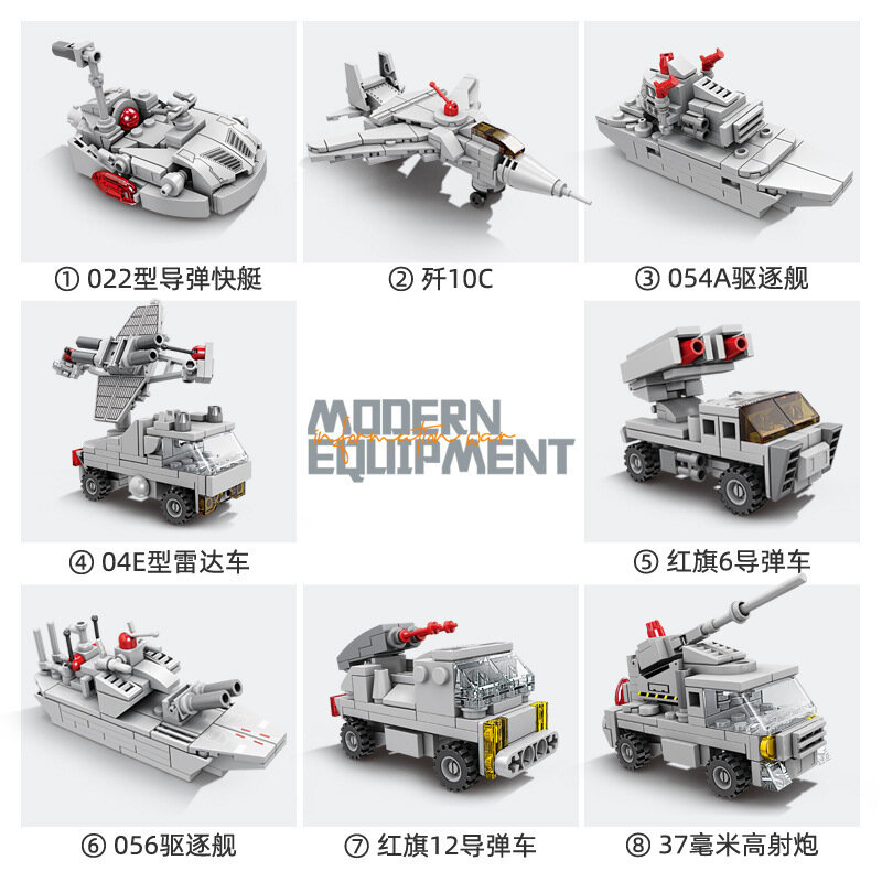 Kaizhi 84144 Линкор Бисмарк военный авианосец детская собранная развивающая игрушка