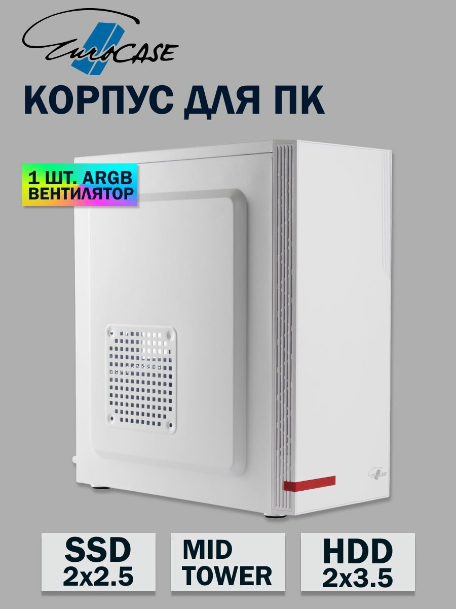 Корпус для ПК Eurocase M12 белый, Mid Tower, 1*USB 3.0, без блока питания