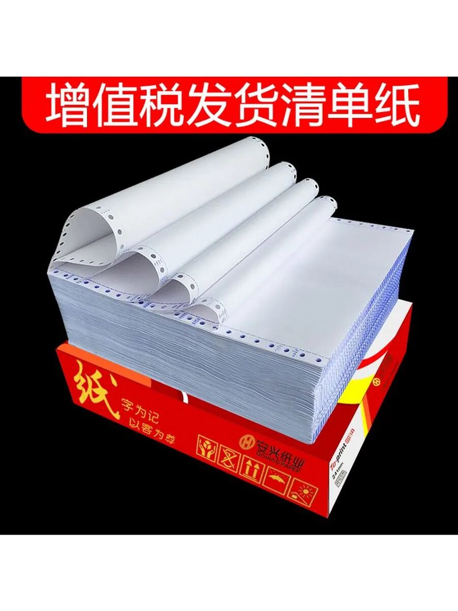 Бумага для счетов (темно-серый)