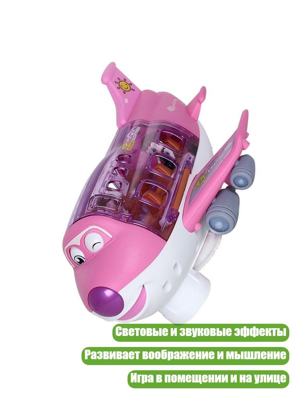 Самолёт с подсветкой и звуками, вращающийся, набор для игры, Розовый