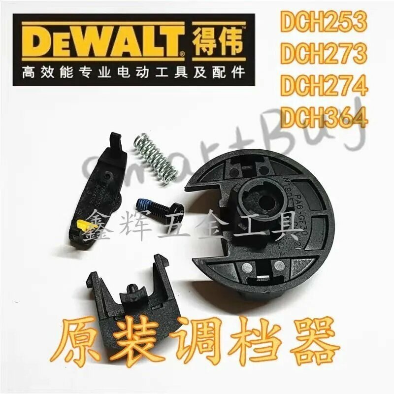 Переключатель режимов для DeWalt DCH253, DCH273, DCH274, DCH364