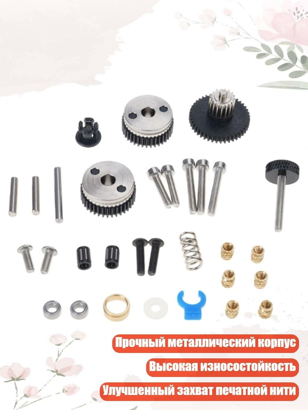 Металлический экструдер HGX-LITE для 3D-принтера