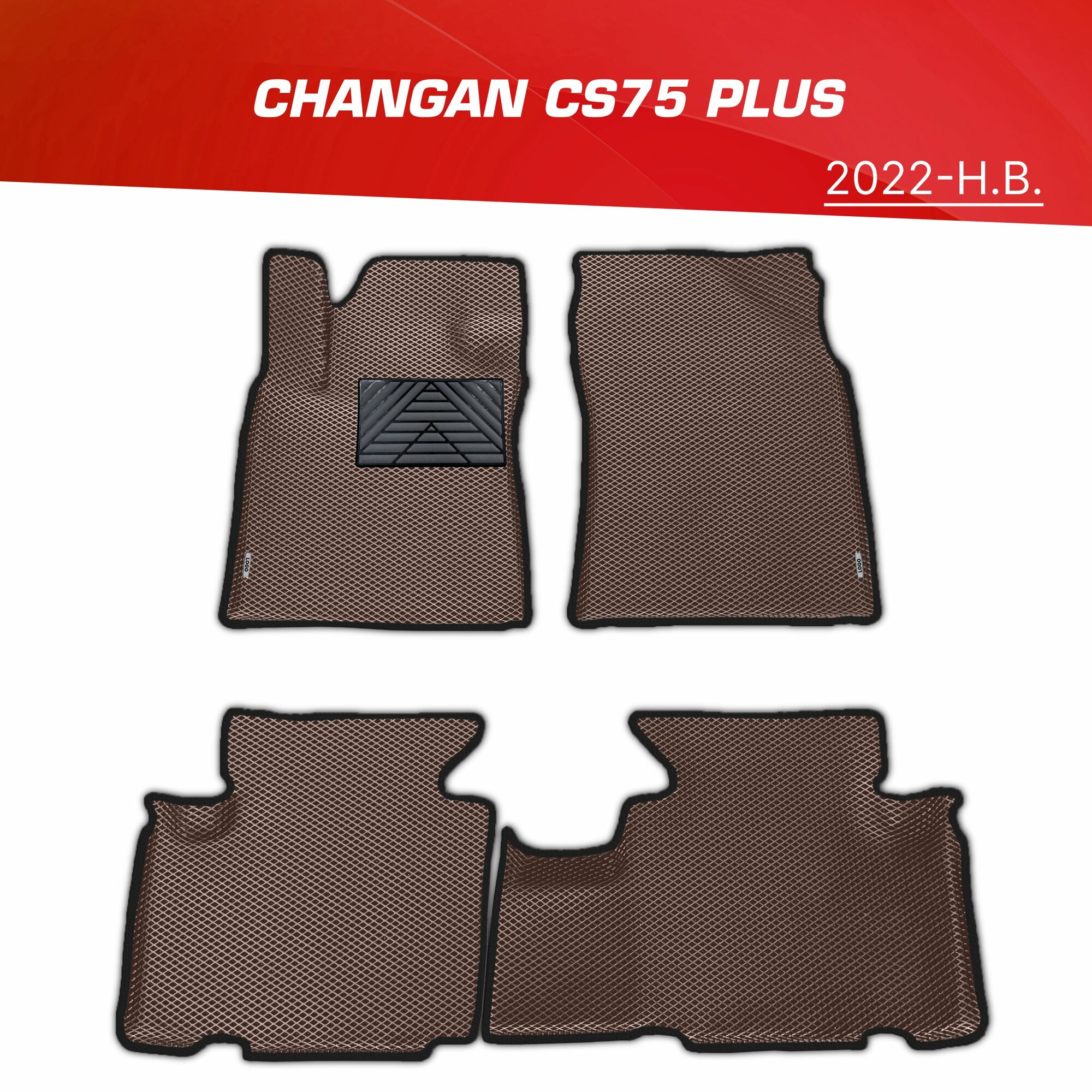 Коврики EVA 3D с бортами Changan CS75 Plus (2022-н. в.) с подпятником +2 логотипа / ковры ЕВА 3д с бортиками Чанган КС75 Плюс (2022-н. в.)