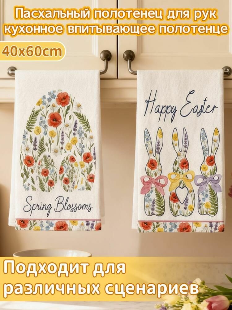 Полотенца для рук, кухонные впитывающие полотенца для мытья посуды