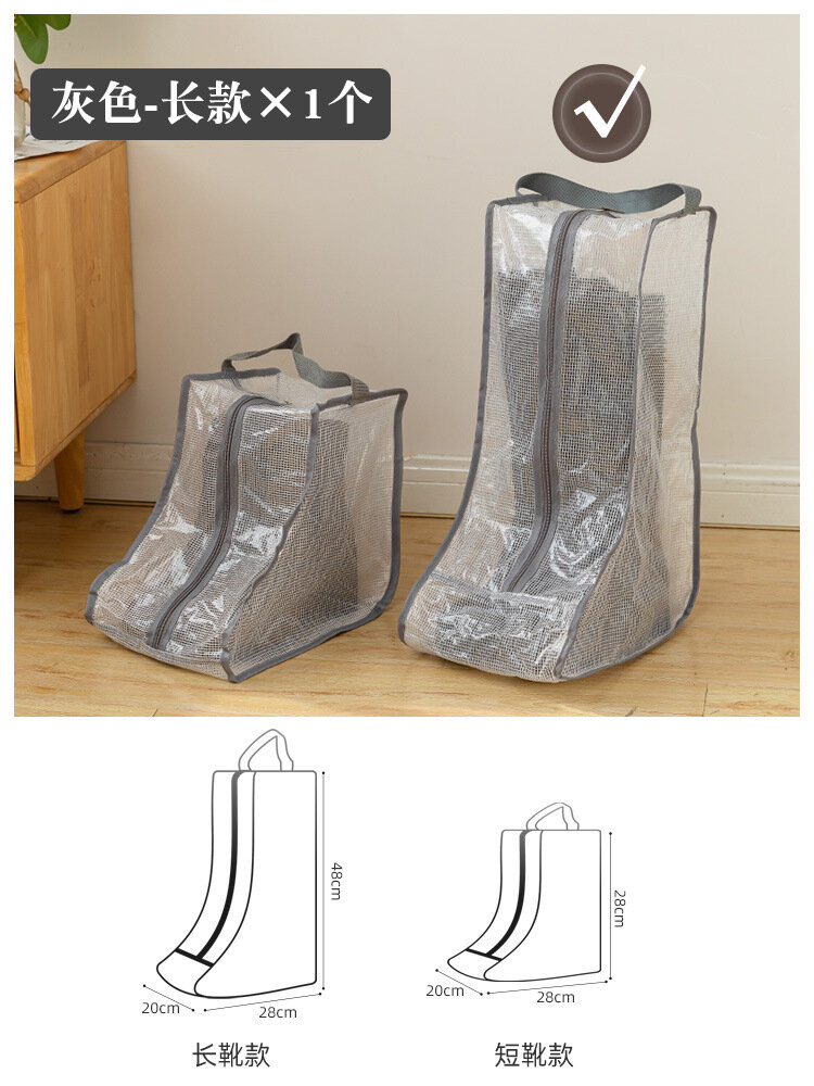 Чехол для хранения обуви, прозрачный чехол для обуви, влагозащитный, устойчивый к плесени, для длинных и коротких сапог, защитный чехол для обуви