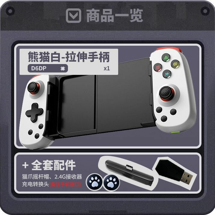 Беспроводной Bluetooth-геймпад для мобильных телефонов, Android, Genshin Impact, Zero Zone, эмулятор DNF, контроллер для киберспорта