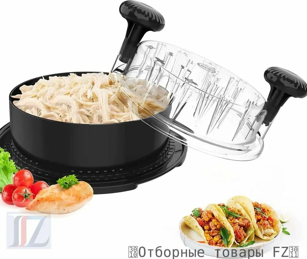 Измельчитель для мяса ручной, пресс для разделки курицы на волокна, шредер для вареного мяса, для салатов, шаурмы, можно мыть в посудомоечной машине