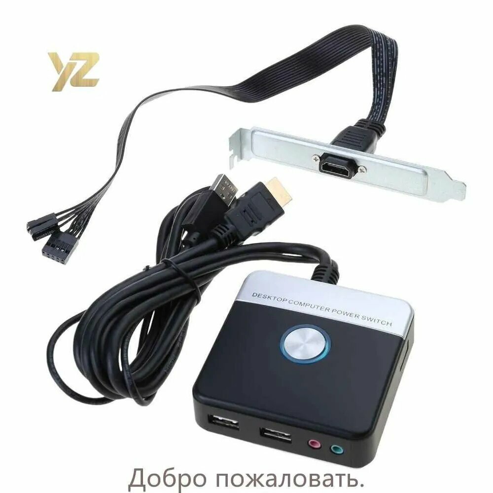 Кнопка включения внешнего корпуса ПК с USB-концентратором и светодиодным переключателем для мобильных устройств