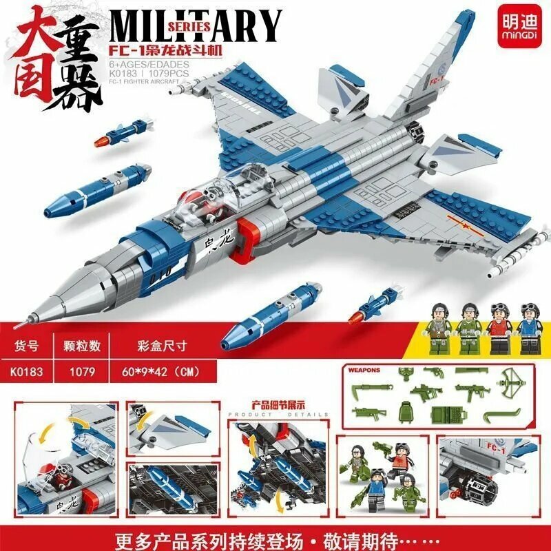 Конструктор "Le Military", для модели боевого самолета J-15, высокая сложность сборки